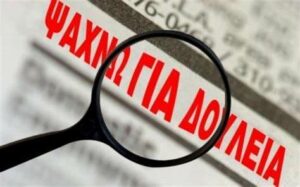 Βεριώτισσες: Πρόσφατα άρθρα και νέα από την Ελλάδα